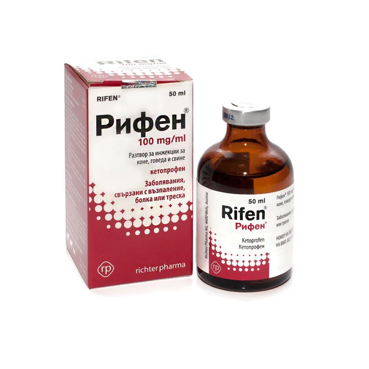 [PROMO] RIFEN 10% 50ML 3+1 GRATIS - Biotur